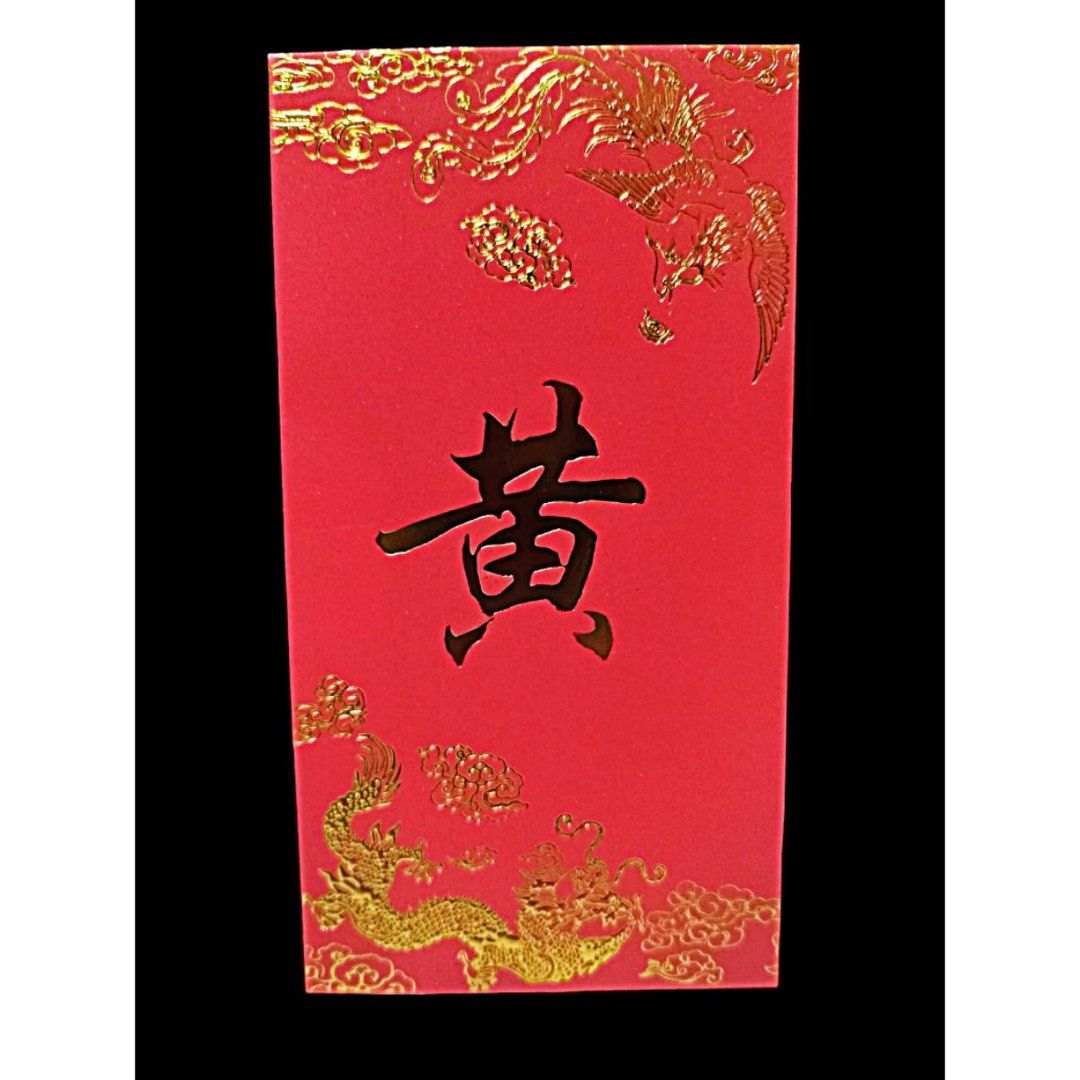 20pc Custom Surname Angpao Red Packet for CNY 2024 | Chinese New Year ...