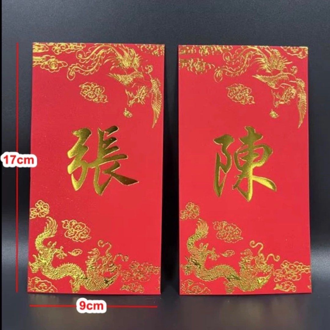 20pc Custom Surname Angpao Red Packet for CNY 2024 | Chinese New Year ...