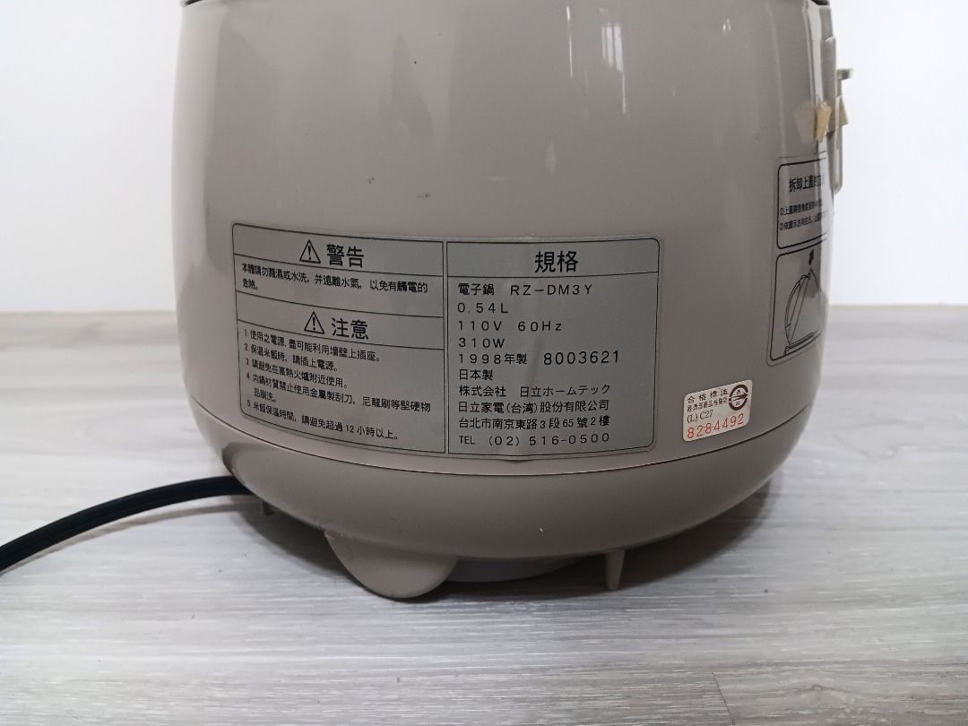 3人份 [日立 HITACHI] 日本製 電子鍋 電鍋 炊飯鍋 RZ-DM3Y 310W 含內鍋、米杯, 電視及其他電器 , 廚房用品, 鍋具 ...
