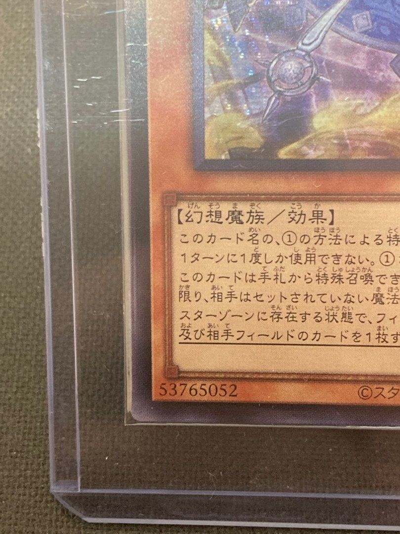 【遊戲王 1204】LEDE-JP012 原罪のディアベルゼ 【銀碎/半鑽/SER】 蛇眼 罪寶 白魔女, 興趣及遊戲, 玩具 & 遊戲類 - Carousell