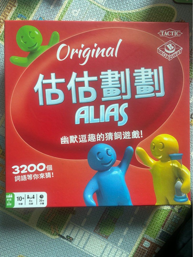 估估劃劃 Board game, 興趣及遊戲, 玩具 & 遊戲類 - Carousell