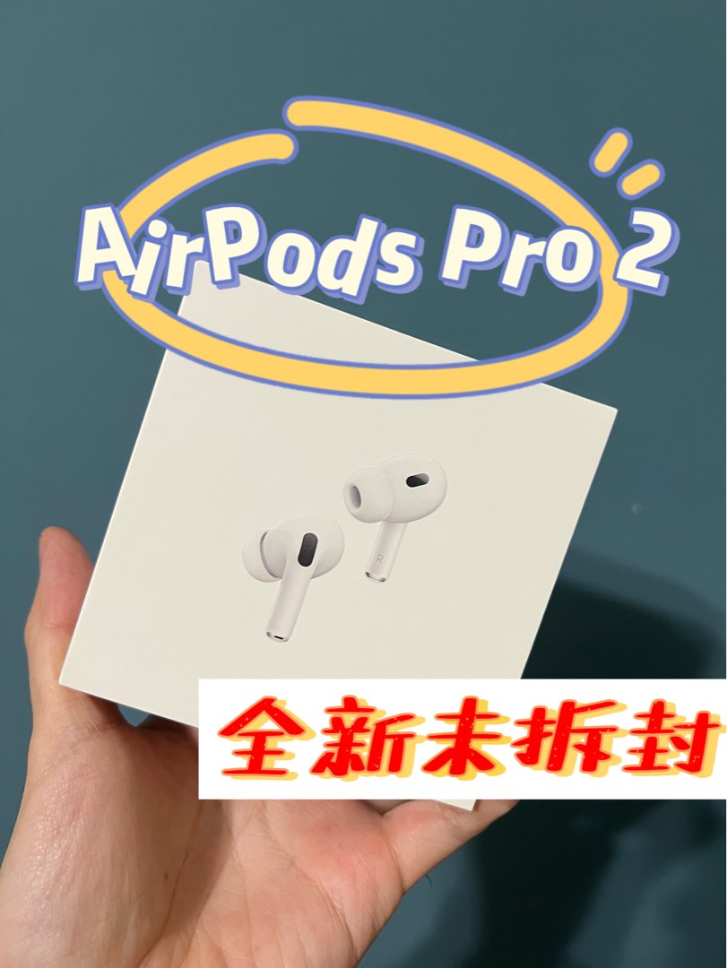 【全新未拆封】airpods Pro 第 2 代 搭配 Magsafe 充電盒 Usb‑c 耳機及錄音音訊設備 耳機在旋轉拍賣