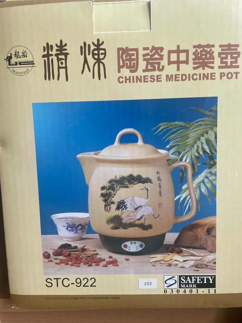 Chinese Medicinal Pot, Furniture & Home Living, Kitchenware & Tableware ...