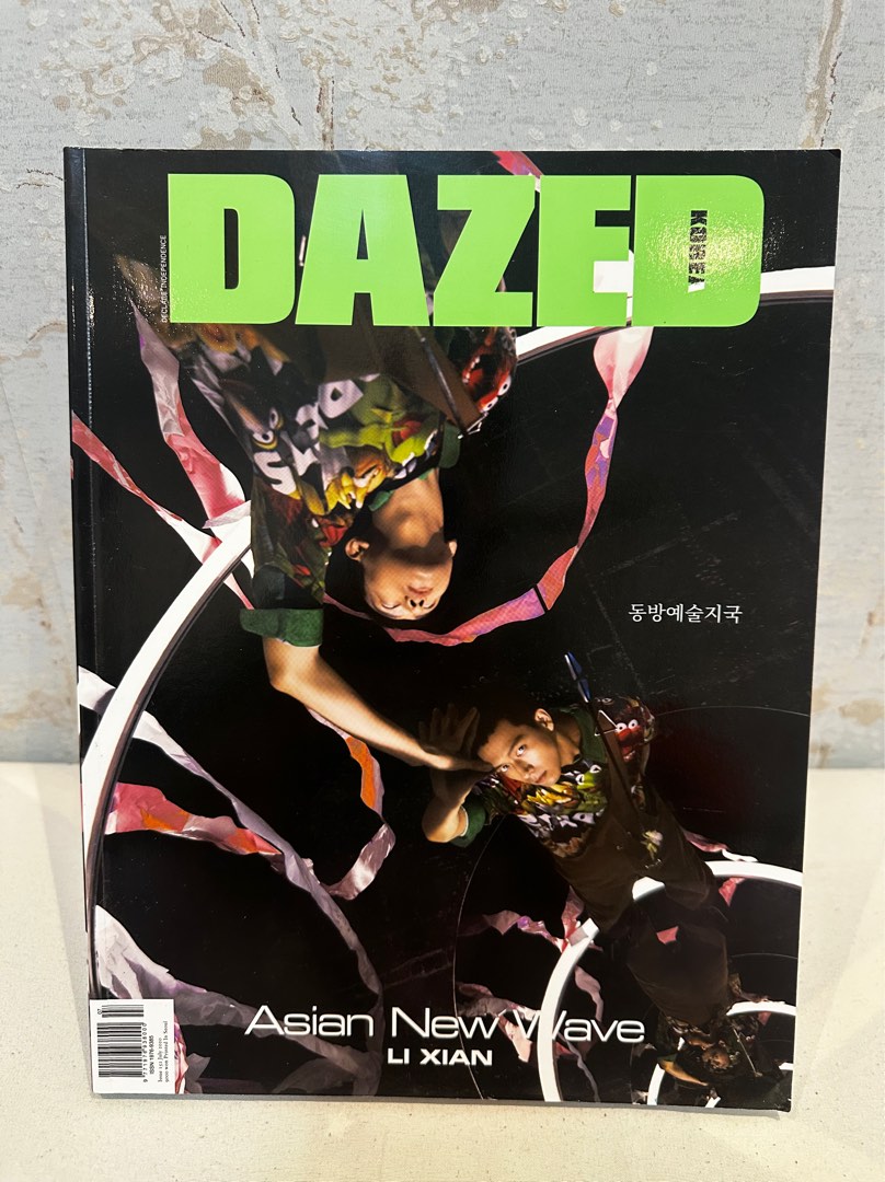 DAZED & CONFUSED Magazine 2020 July Issue Cover: Li Xian, Hobbies ...