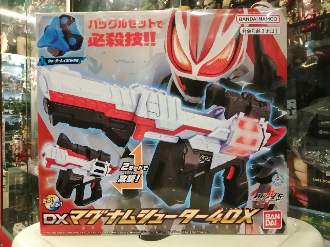 DX Magnum Shooter 40x, Hobbies & Toys, Toys & Games on Carousell
