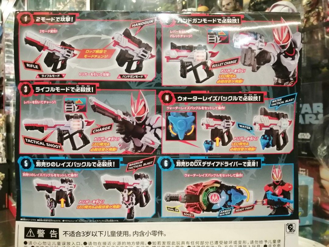 DX Magnum Shooter 40x, Hobbies & Toys, Toys & Games on Carousell