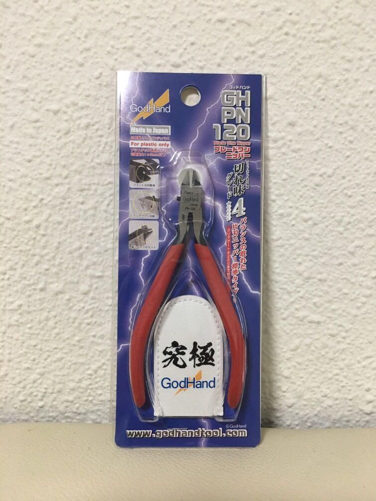 Godhand GH-PN-120 Blade One Nipper Tool for Plastic Models (Gundam ...