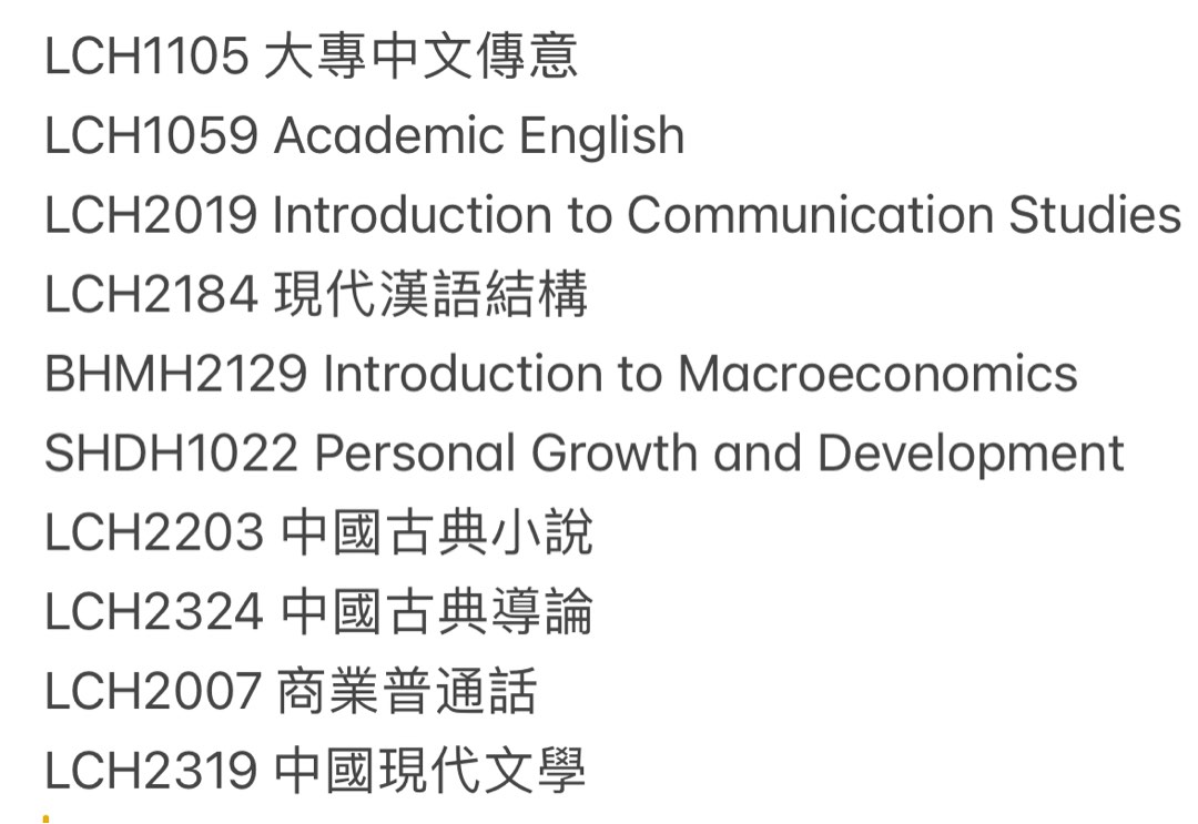 HKCC source追分爆4必備, 興趣及遊戲, 書本 & 文具, 教科書 - Carousell