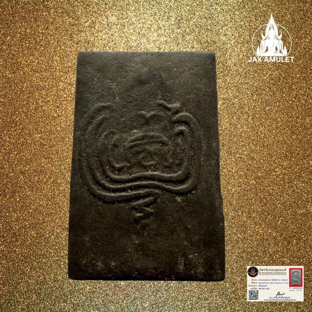 LP KUAY Somdej Khatoh Lang Yant B.E2515 , Hobbies & Toys, Memorabilia ...