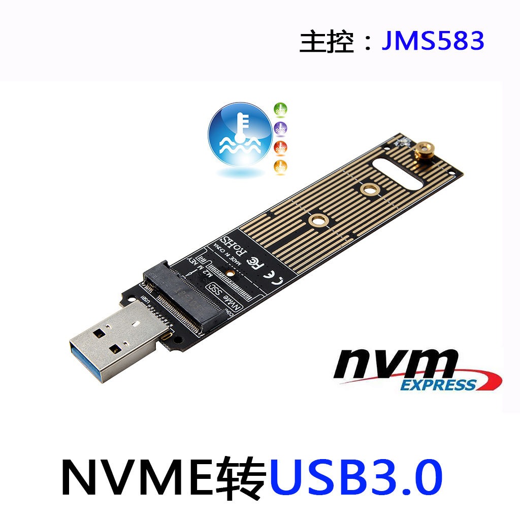 M.2 NVME to USB3.0 mobile adapter card M2 SSD PCIE interface SSD solid ...