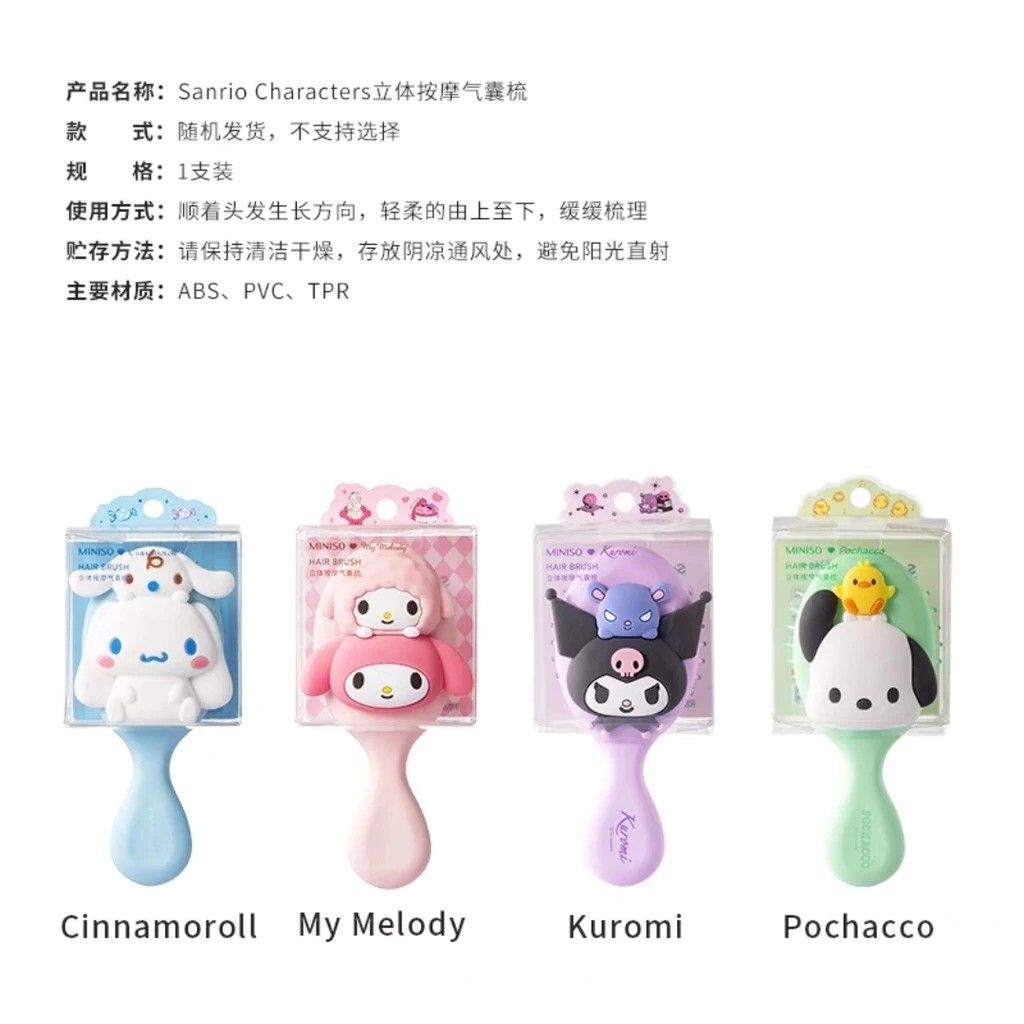 MINISO X SANRIO SISIR HAIR BRUSH HAIR COMB KUROMI MELODY CINNAMONROLL ...