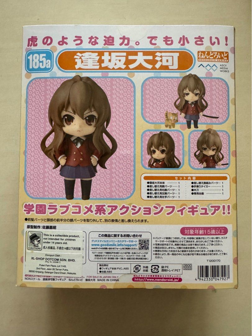 Nendoroid 185a Aisaka Taiga, Hobbies & Toys, Toys & Games on Carousell
