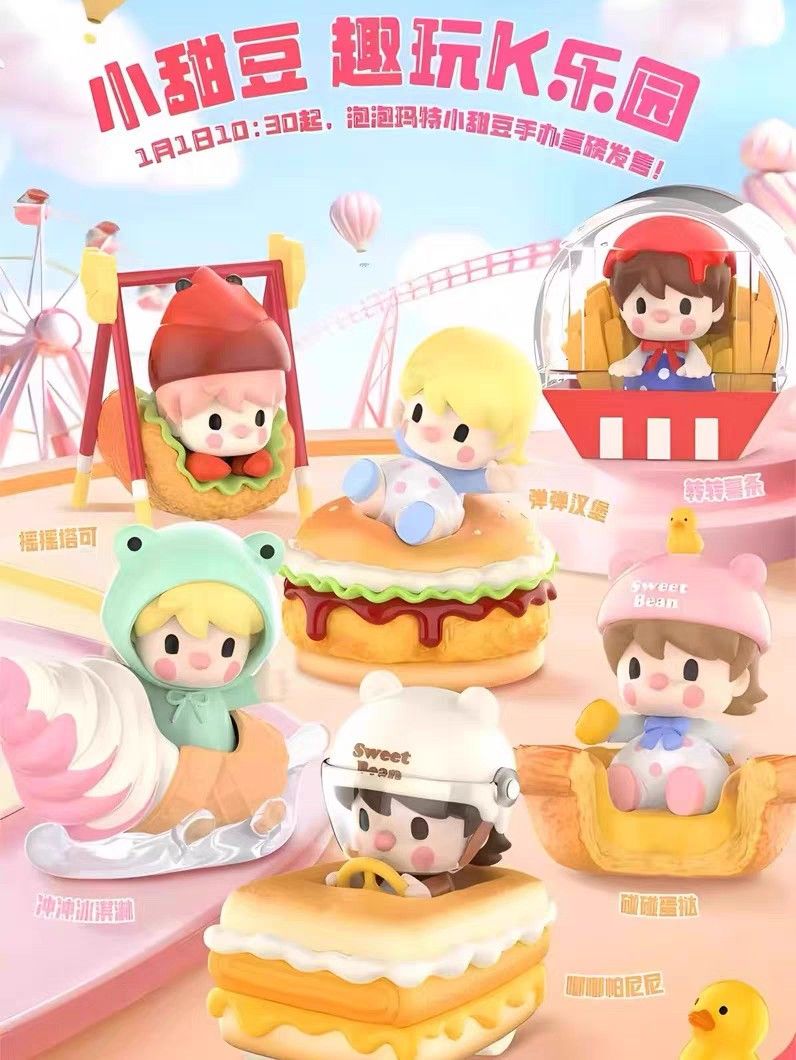 Preorder (Confirmed Design) - Pop Mart popmart Popmart Sweet Bean X KFC ...