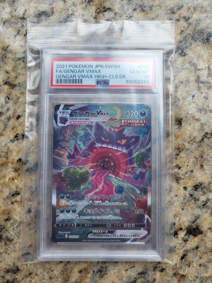 Psa 10 - ptcg 2021 Pokemon Japanese Gengar VMAX High-Class Alt Art 020/019, 興趣及遊戲, 收藏品及紀念品, 古董收藏 ...