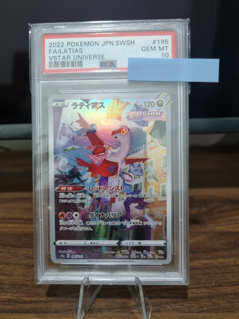 PSA 10 Latias VSTAR Universe 2022, Hobbies & Toys, Toys & Games on Carousell