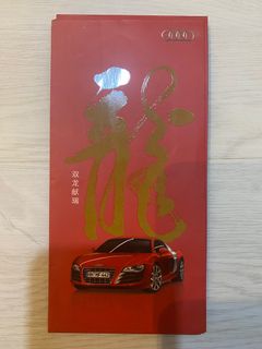 Red Packet (Lamborghini car design), Hobbies & Toys, Stationery & Craft ...