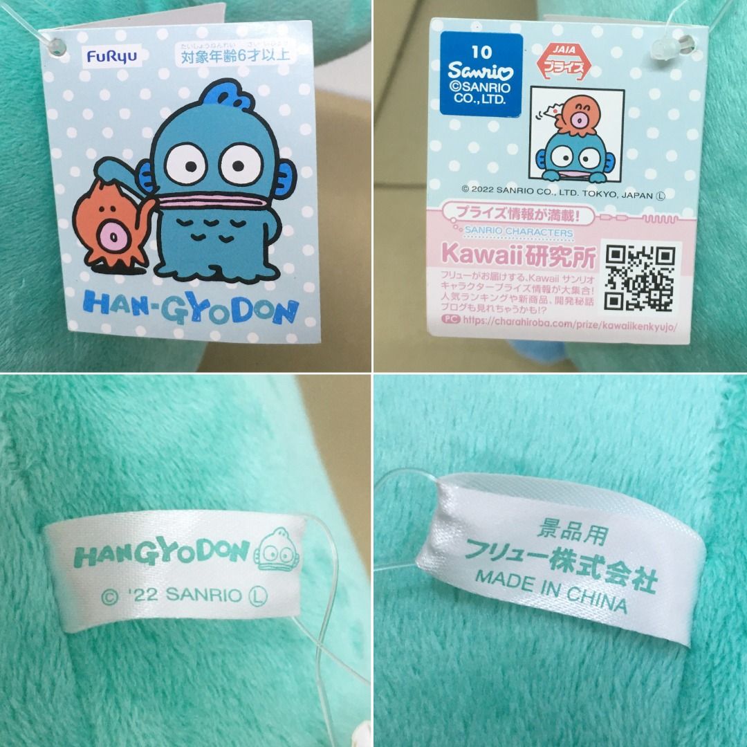 Sanrio Characters - Hangyodon ~Let's Sleep Together~ Super Big Nesoberi ...