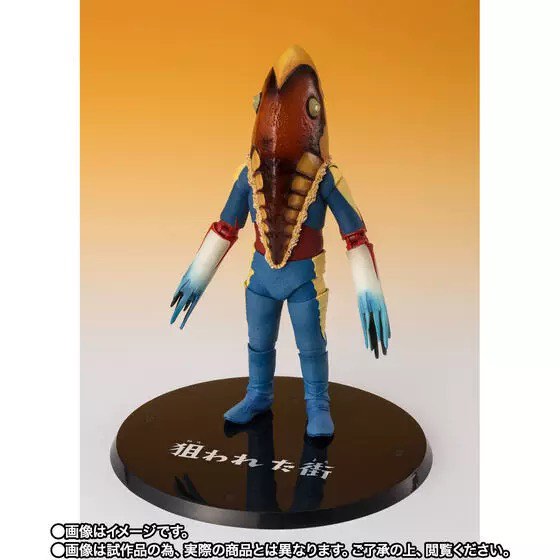 SHF ULTRASEVEN ULTRAMAN ALIEN METRON KAIJU, Hobbies & Toys, Toys ...