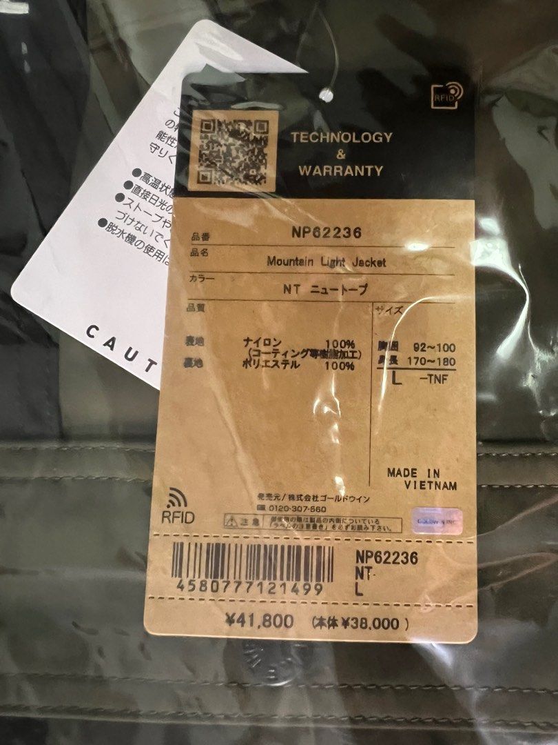 Size M/L 現貨正貨 (日版 NP62236 NT色 ) The North Face Mountain Light Jacket Gore-Tex GTX 防水風褸, 男裝, 外套及 ...