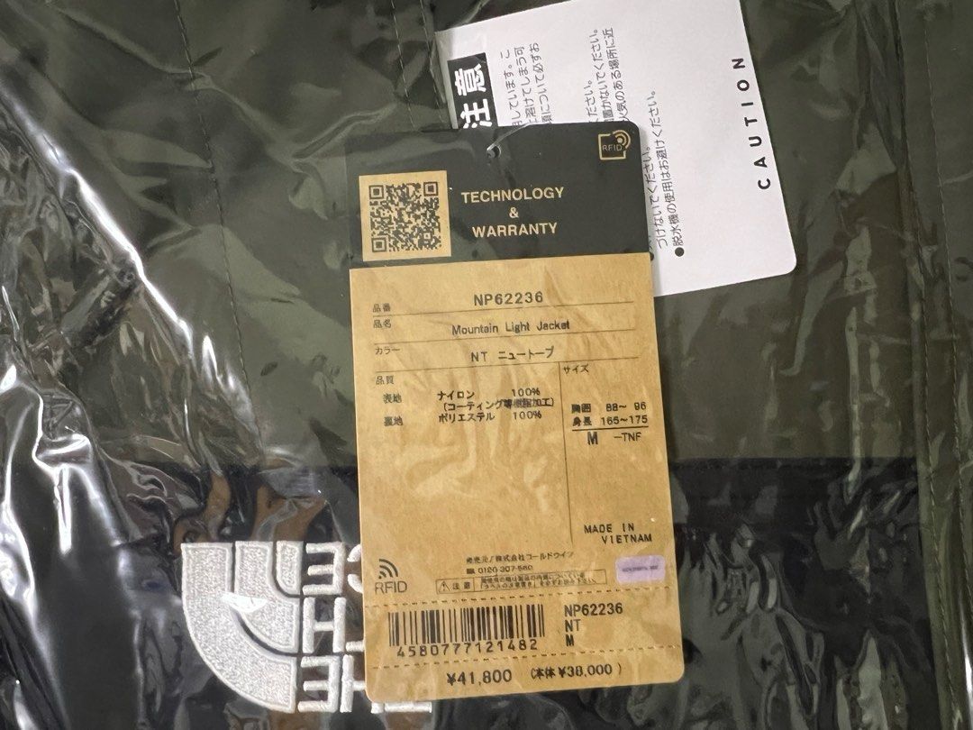 Size M/L 現貨正貨 (日版 NP62236 NT色 ) The North Face Mountain Light Jacket Gore-Tex GTX 防水風褸, 男裝, 外套及 ...