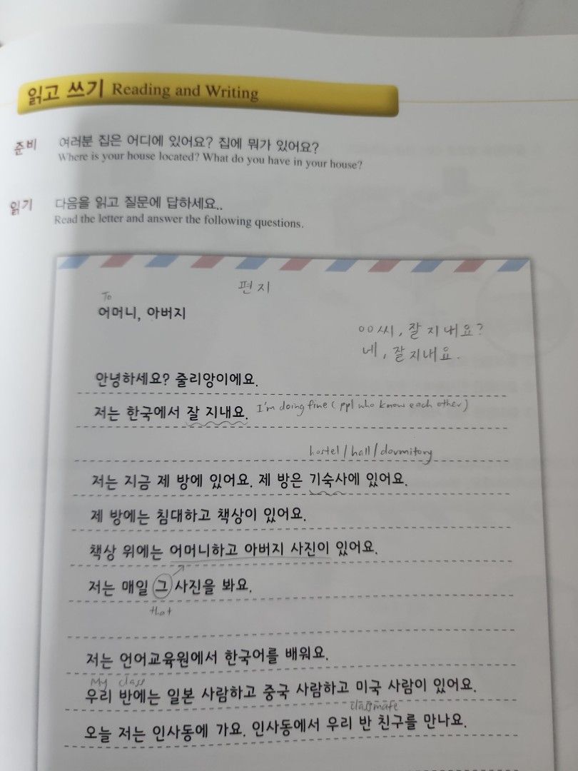SNU Korean Student's Book 1A, Hobbies & Toys, Books & Magazines ... SNU Korean Student's Book 1A, Hobbies & Toys, Books & Magazines ...