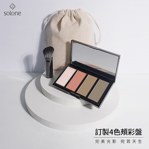 Solone 訂製4色頰彩盤(頰彩2.5x4入＋刷具1支), 香水、美妝、保養, 臉部彩妝、保養與清潔, 化妝品在旋轉拍賣