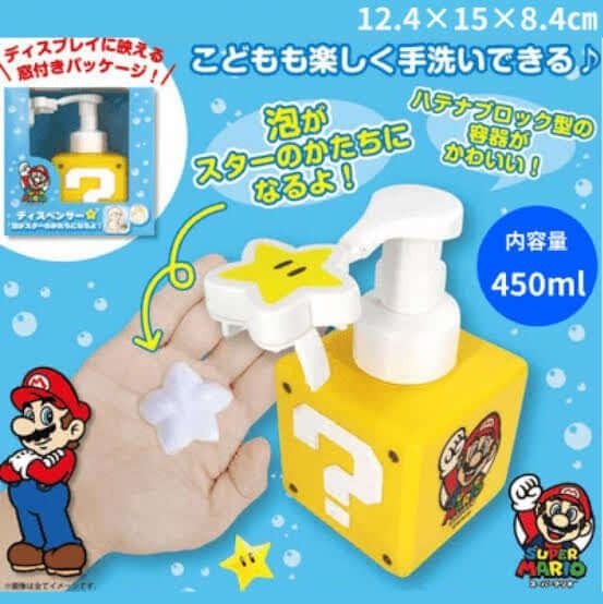 SUPER MARIO Hand Soap Dispenser Foam Type Star Shaped, Hobbies & Toys ...