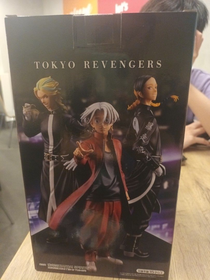 Tokyo revenger Ran Haitani ichiban figure, Hobbies & Toys, Toys & Games ...