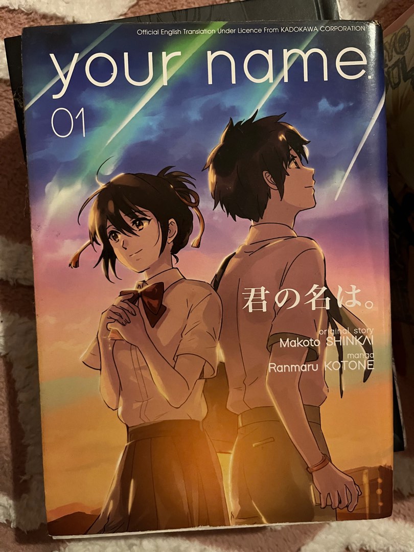 YOUR NAME KIMI NO NAWA KINOKUNIYA MANGA, Hobbies & Toys, Books ...