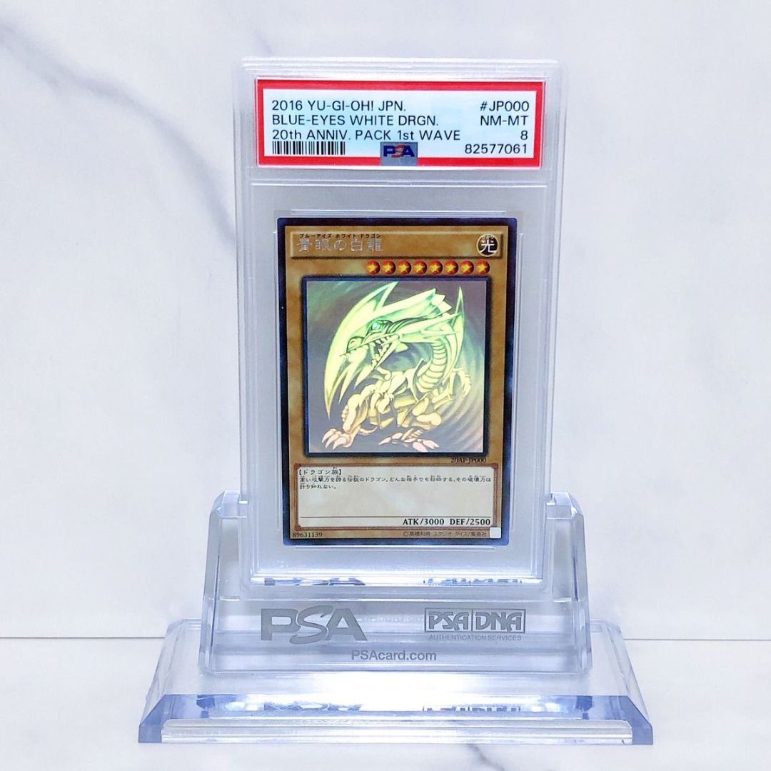 遊戲王卡 藍眼白龍全像平行全像 Para 20AP-JP000 #82577061, 興趣及遊戲, 玩具 & 遊戲類 - Carousell