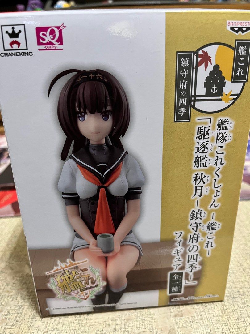 正版 Banpresto 艦隊收藏 Sq 秋月 駆逐艦 鎮守府的四季 艦娘 景品 公仔 模型 玩具 收藏 Pvc 動漫 興趣及遊戲 玩具與