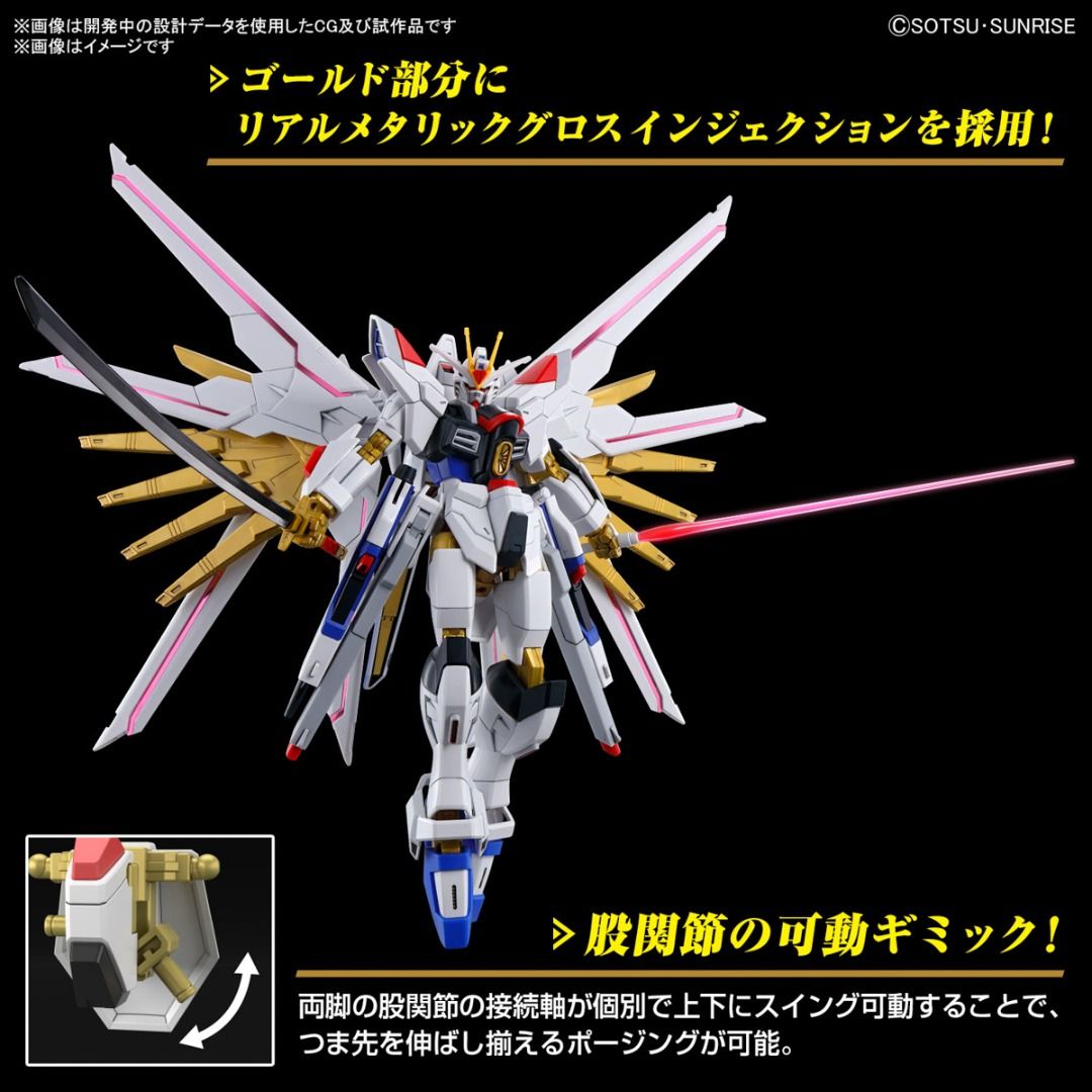 Bandai HG - MIghty Strike Freedom Gundam - 1/144 Scale - Gundam Seed ...