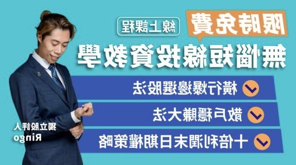 短炒Boss Ringo夾堂，原價$31800包 黃金提款機, 預購 - Carousell