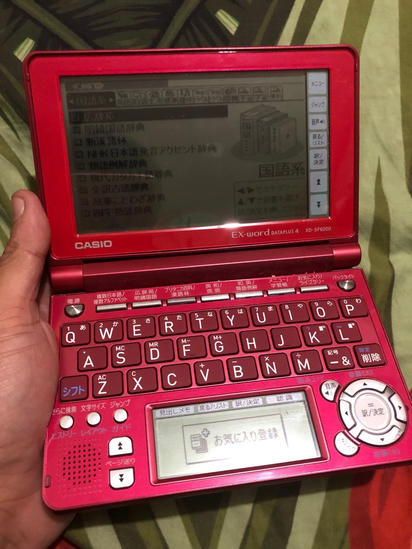 Casio EX-word dataplus 4, Mobile Phones & Gadgets, Other Gadgets on ...