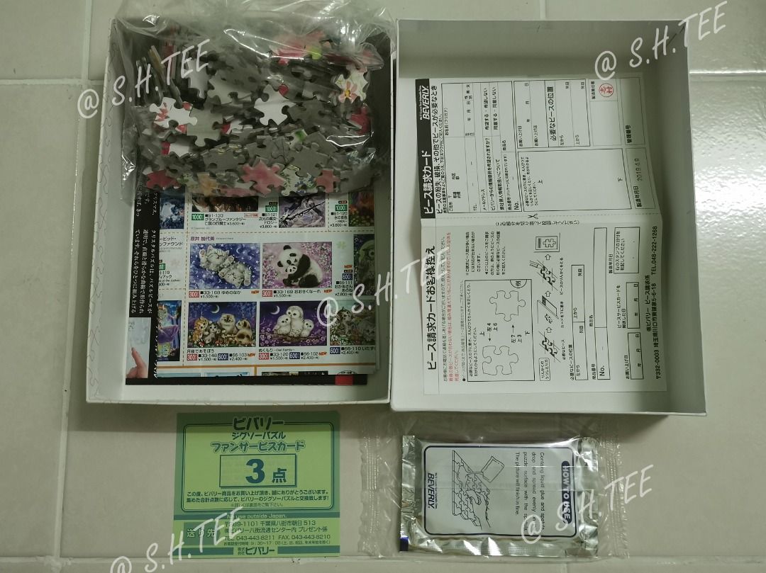 Jigsaw Puzzle Beverly Yuseki Miki Japanese Illustration (300 Pieces), Hobbies & Toys, Toys ...