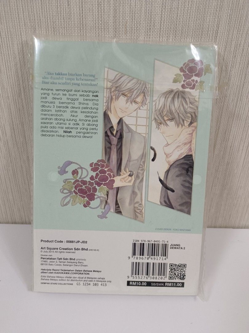 Komik Juang Dewata by Tooko Miyagi, Hobbies & Toys, Books & Magazines ...