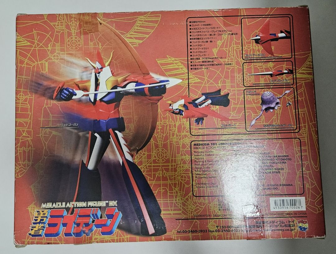 Miracle Action Figure DX Reideen The Brave, Hobbies & Toys, Toys ...
