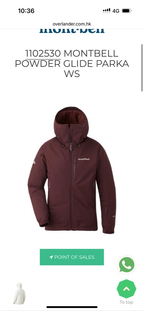 Montbell snow jacket 滑雪褸 Powder Glide Parka Women's gore-tex (for ski ...