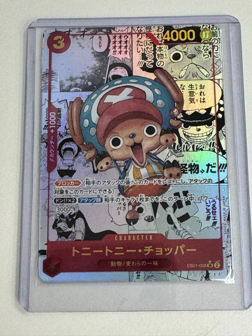 One Piece Card Game EB01 - 006 Tony Tony. Chopper (Manga), Hobbies ...
