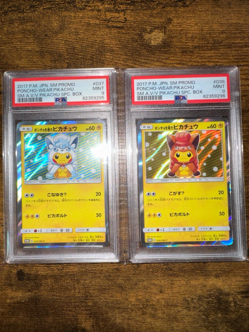 Pikachu vulpix special box poncho wear japanese pokémon card PSA 9 ...