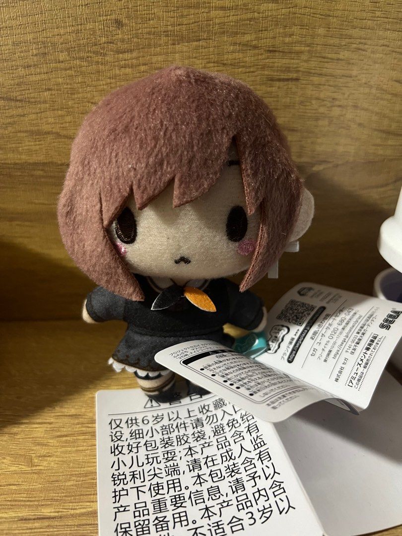 Project Sekai Shinonome Ena mini plush, Hobbies & Toys, Toys & Games on ...