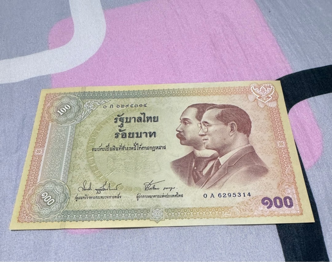 Thai bath bank note, Hobbies & Toys, Memorabilia & Collectibles ...