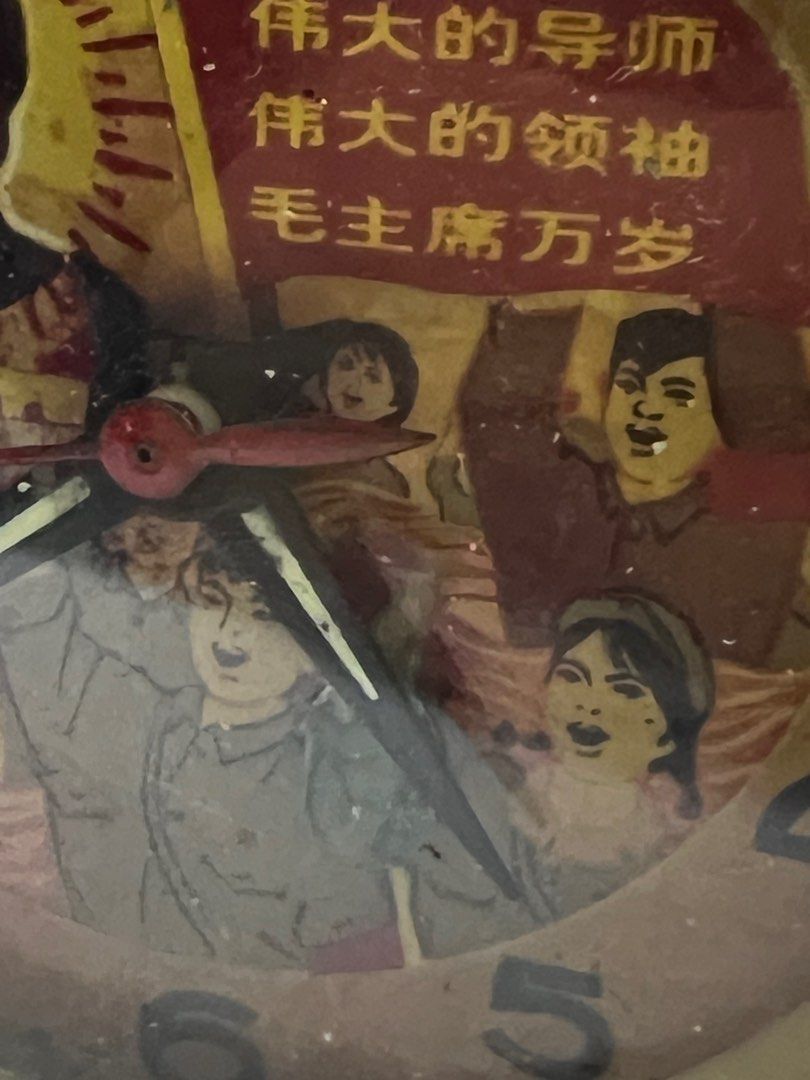Vintage Clock Propaganda Mao Ze Dong 1970s, Hobbies & Toys ...