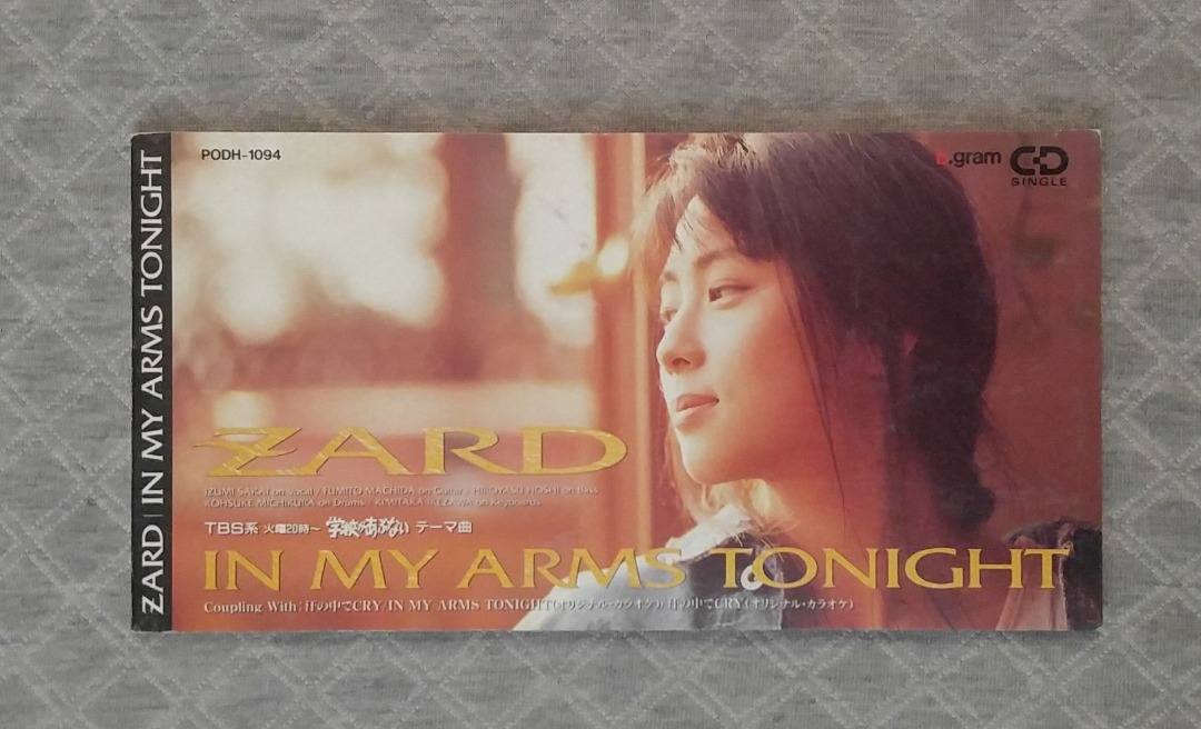 ZARD - IN MY ARMS TONIGHT (2) 日版 二手單曲 CD, 書籍、休閒與玩具, 樂器、音樂相關, CD、DVD在旋轉拍賣