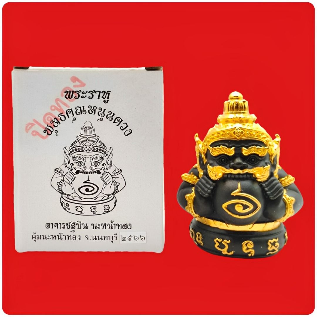 [$138] Phra Rahu Bucha with Kring/Phra Lahu Statue/Black Gold Color ...