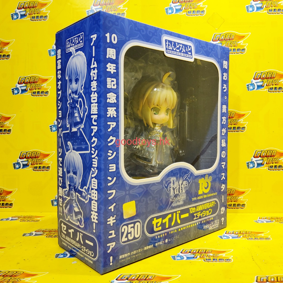中古已開封 欠說明書 GOODSMILE 黏土人 NENDOROID 250 FATE STAY NIGHT SABER 10TH ...