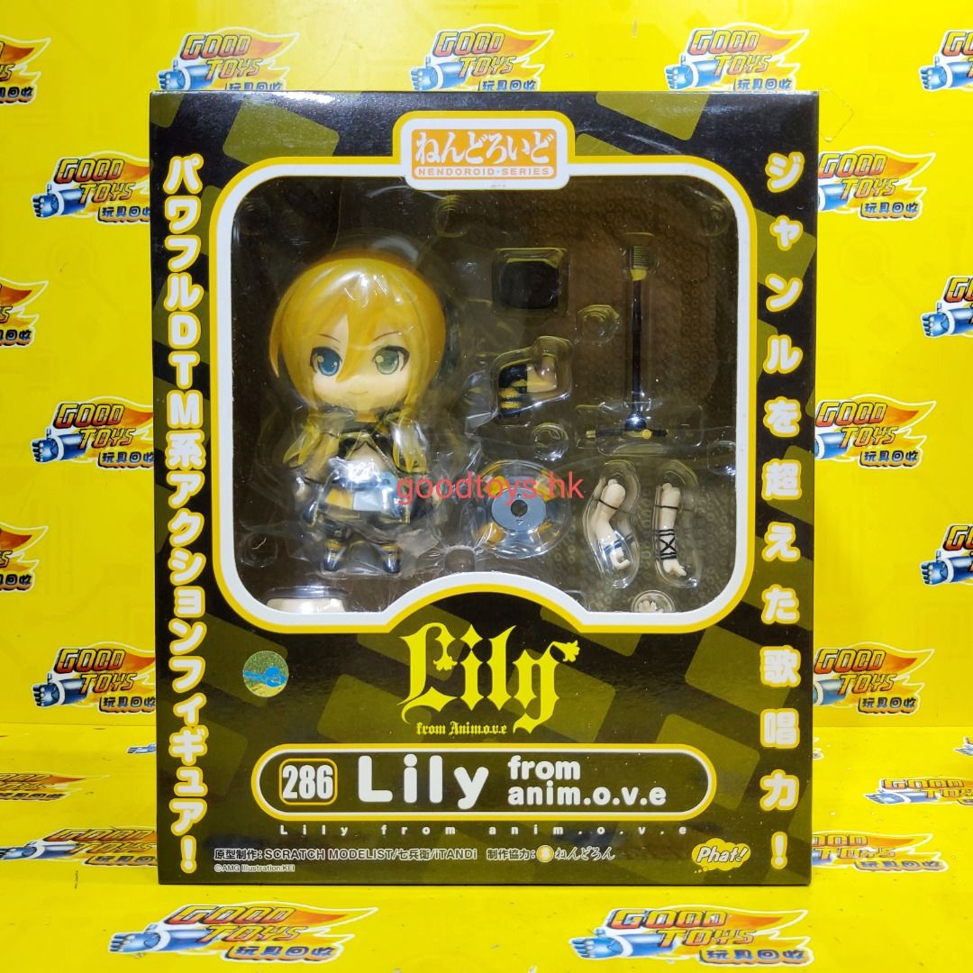 nendoroid 286