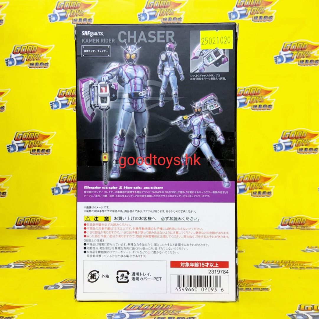全新未開封 BANDAI 魂商店限定 SHF KAMEN RIDER CHASER 幪面超人 假面騎士 DRIVE 魔進追跡者, 興趣及遊戲 ...