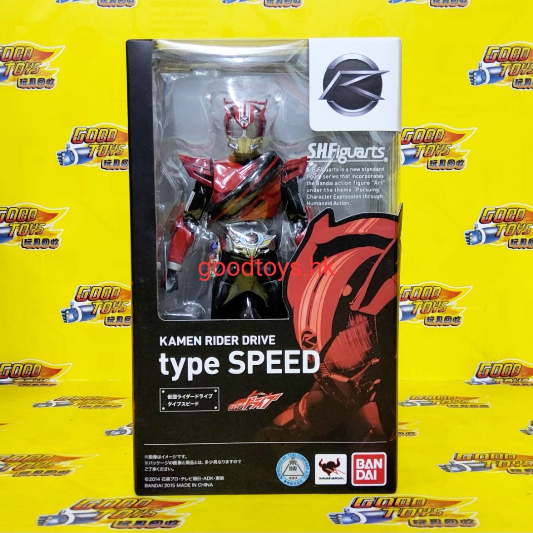 全新未開封 BANDAI SHF KAMEN RIDER DRIVE TYPE SPEED & MAX FLARE & EFFECT SET ...