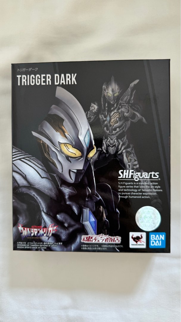 全新未開港魂 SHF Trigger Dark 暗黑特利加 連啡盒, 興趣及遊戲, 玩具 & 遊戲類 - Carousell